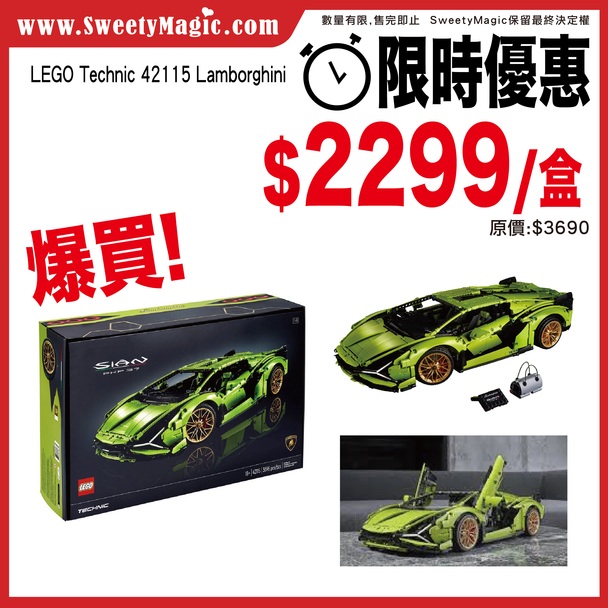 LEGO Technic 42115 : Lamborghini