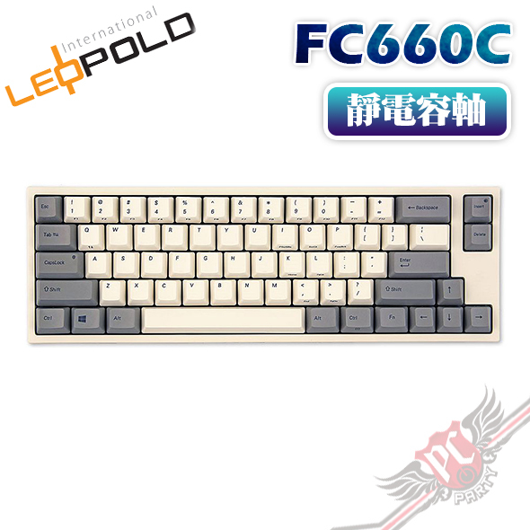 PCPARTY Leopold FC660C 白灰 PBT 熱昇華 正刻英文 LAYOUT 靜音版 靜電容鍵盤