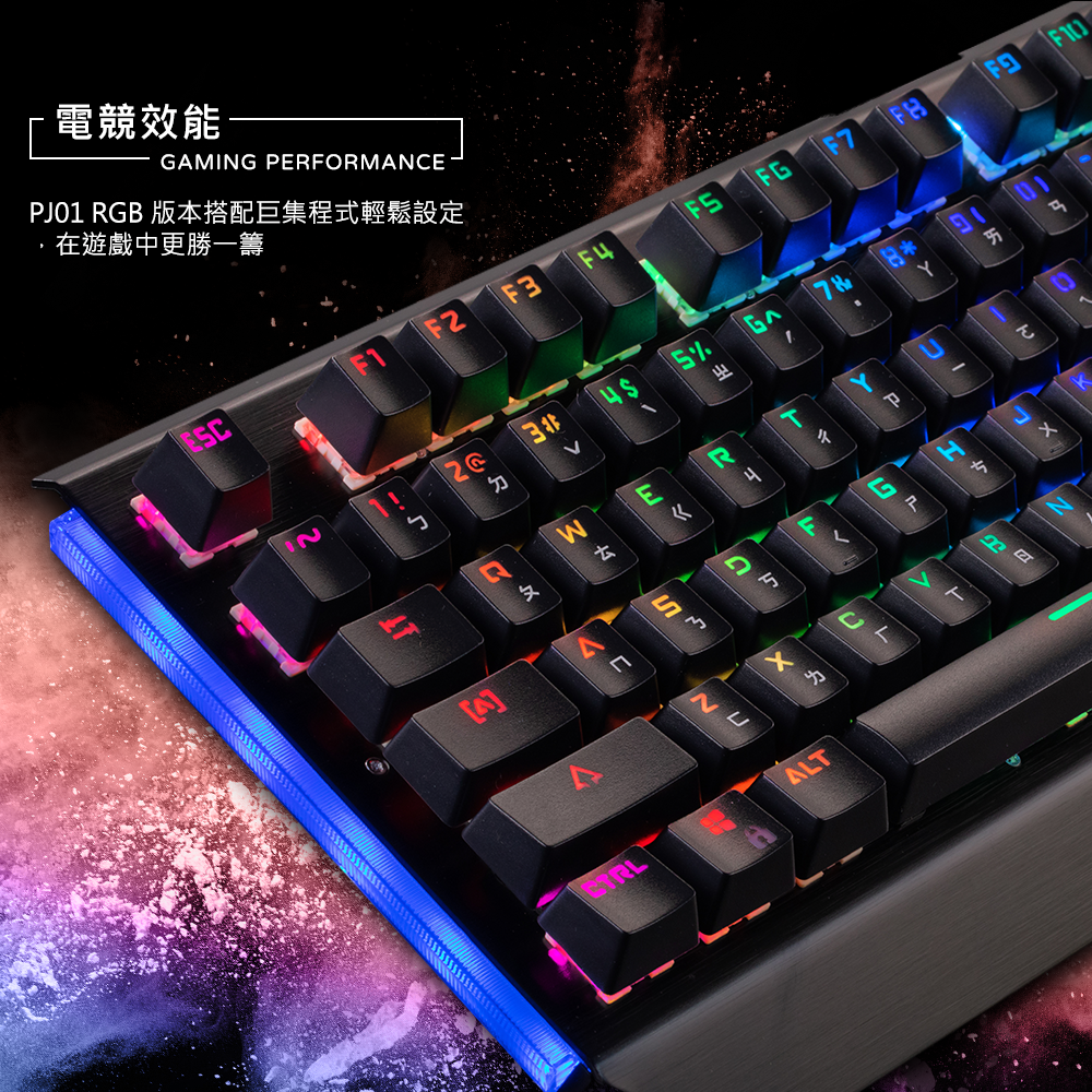 POJUN波軍 PJ01 RGB機械式遊戲鍵盤