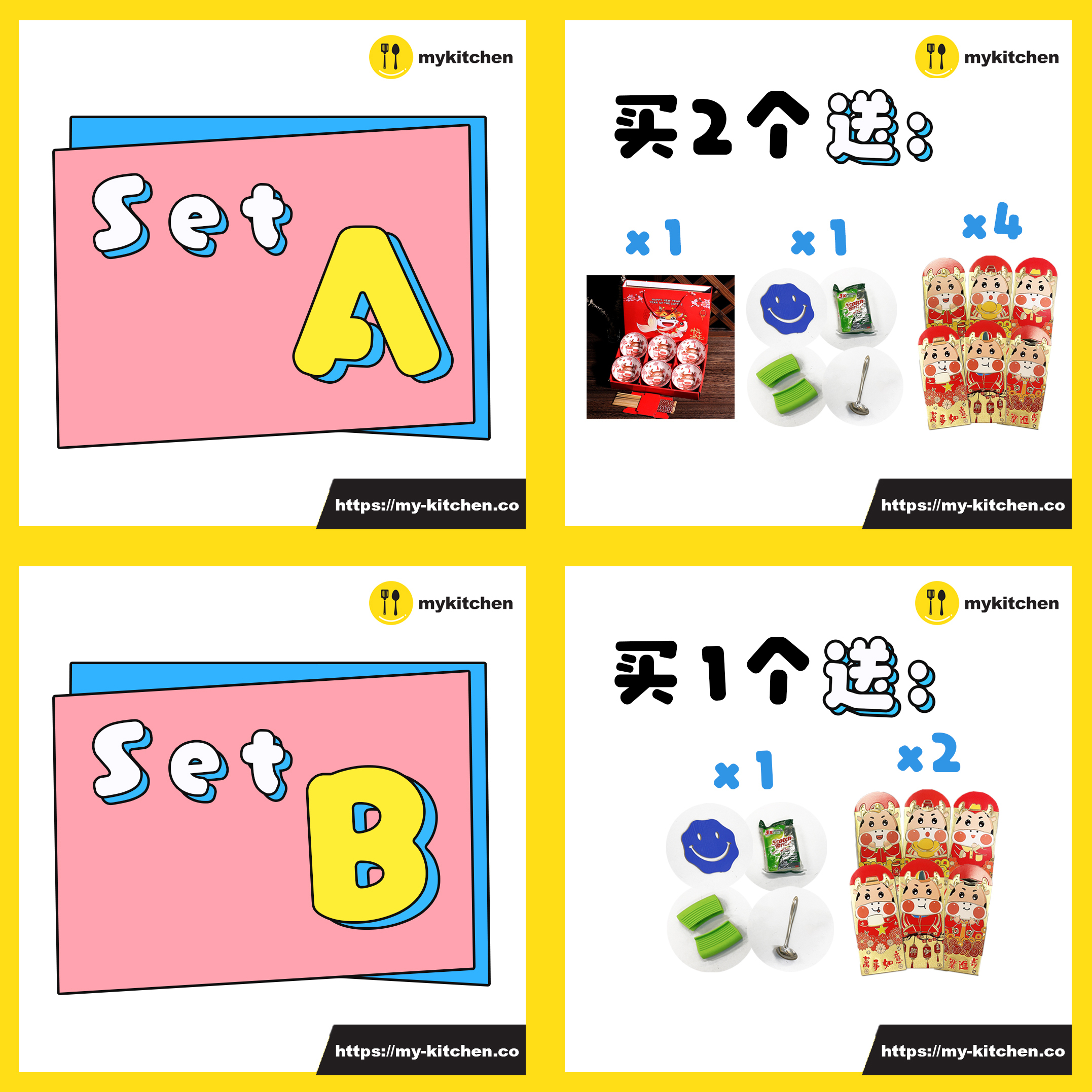 SPECIAL COMBO - SET A