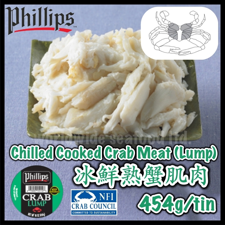 Phillips 冰鮮熟蟹肌肉， 每罐重454g, 編號: 06-0502H