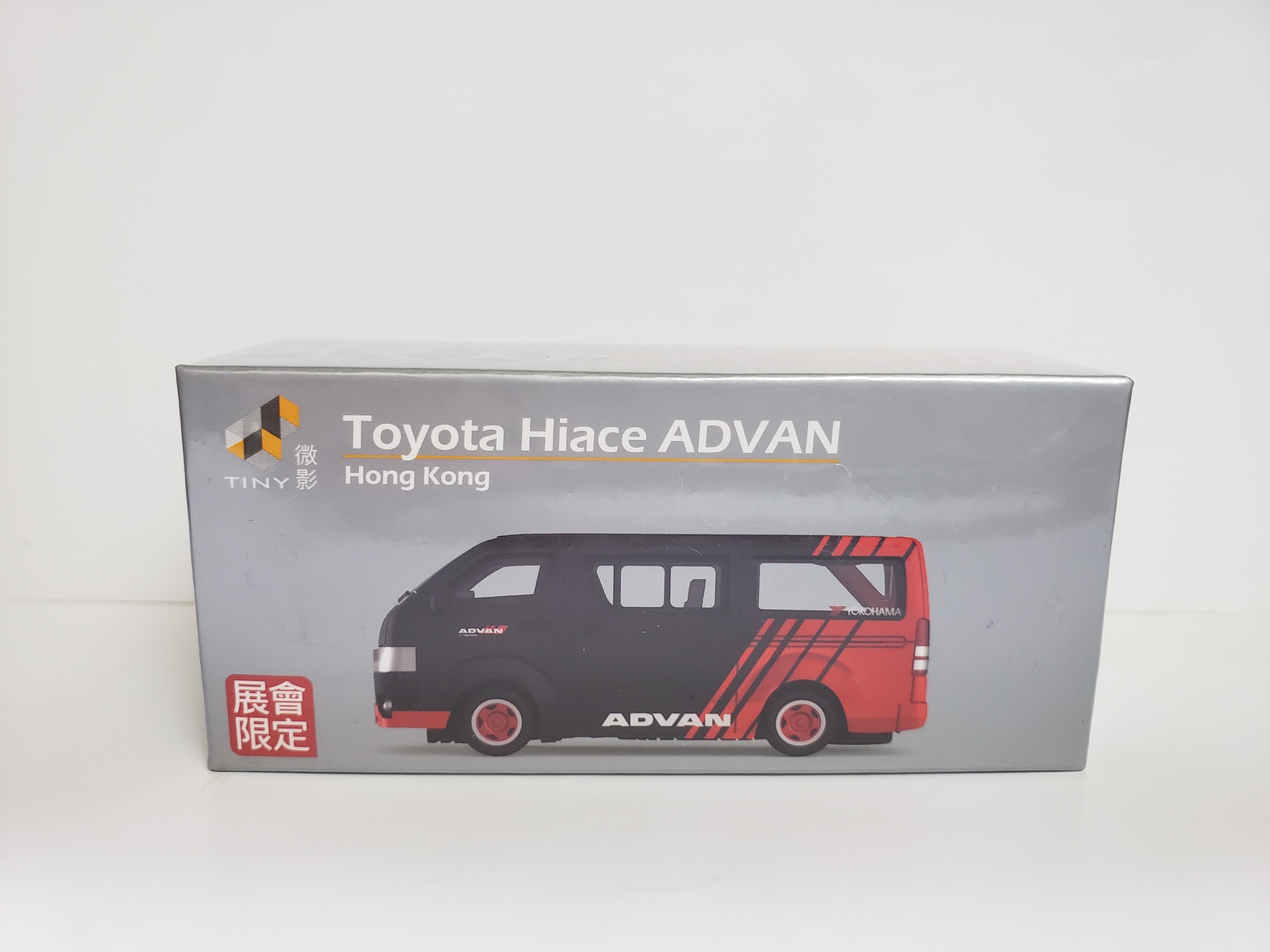 Tiny 微影 Toyota Hiace ADVAN 展會限定
