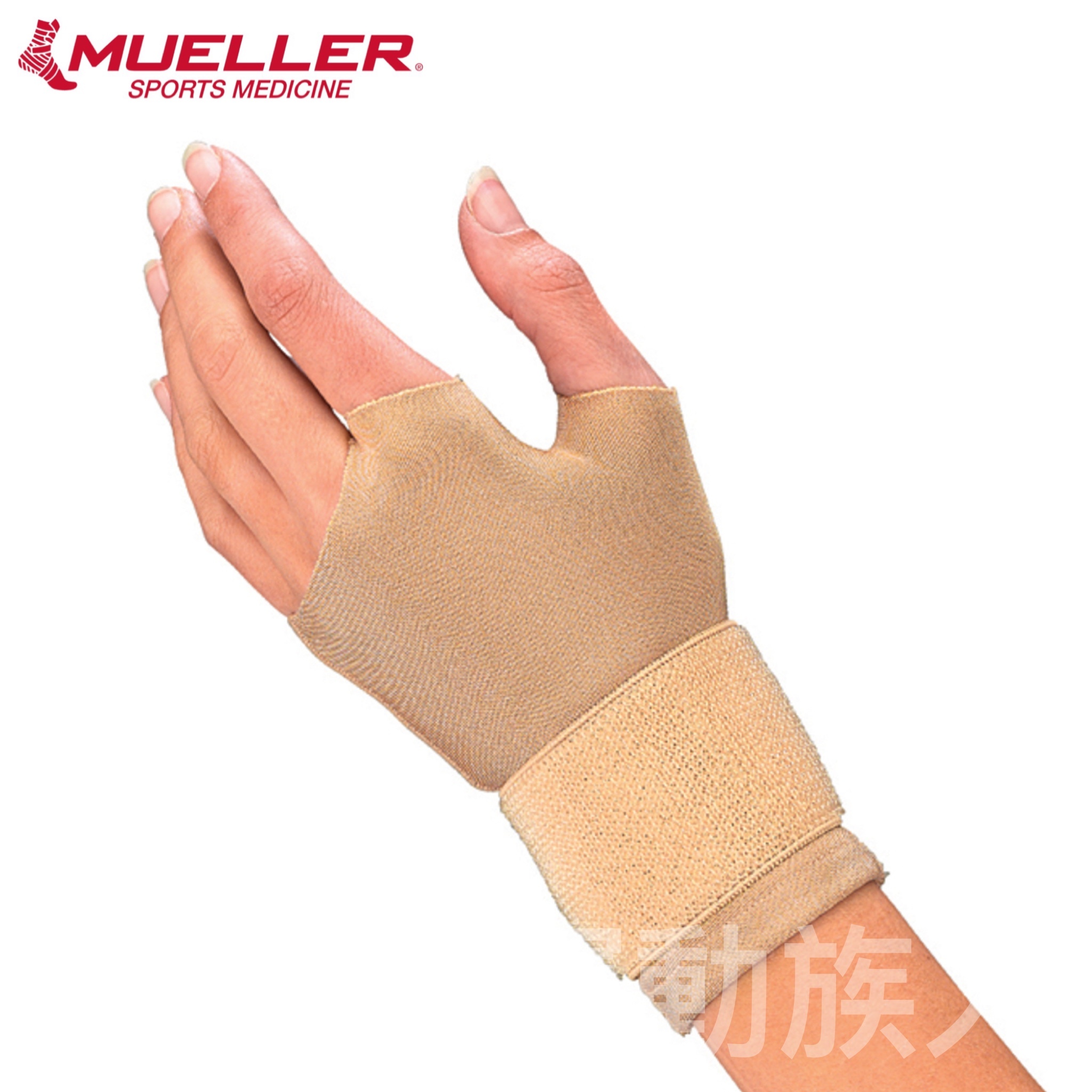 【運動族人】Mueller Compression Glove Beige Pair 壓力手套 米色