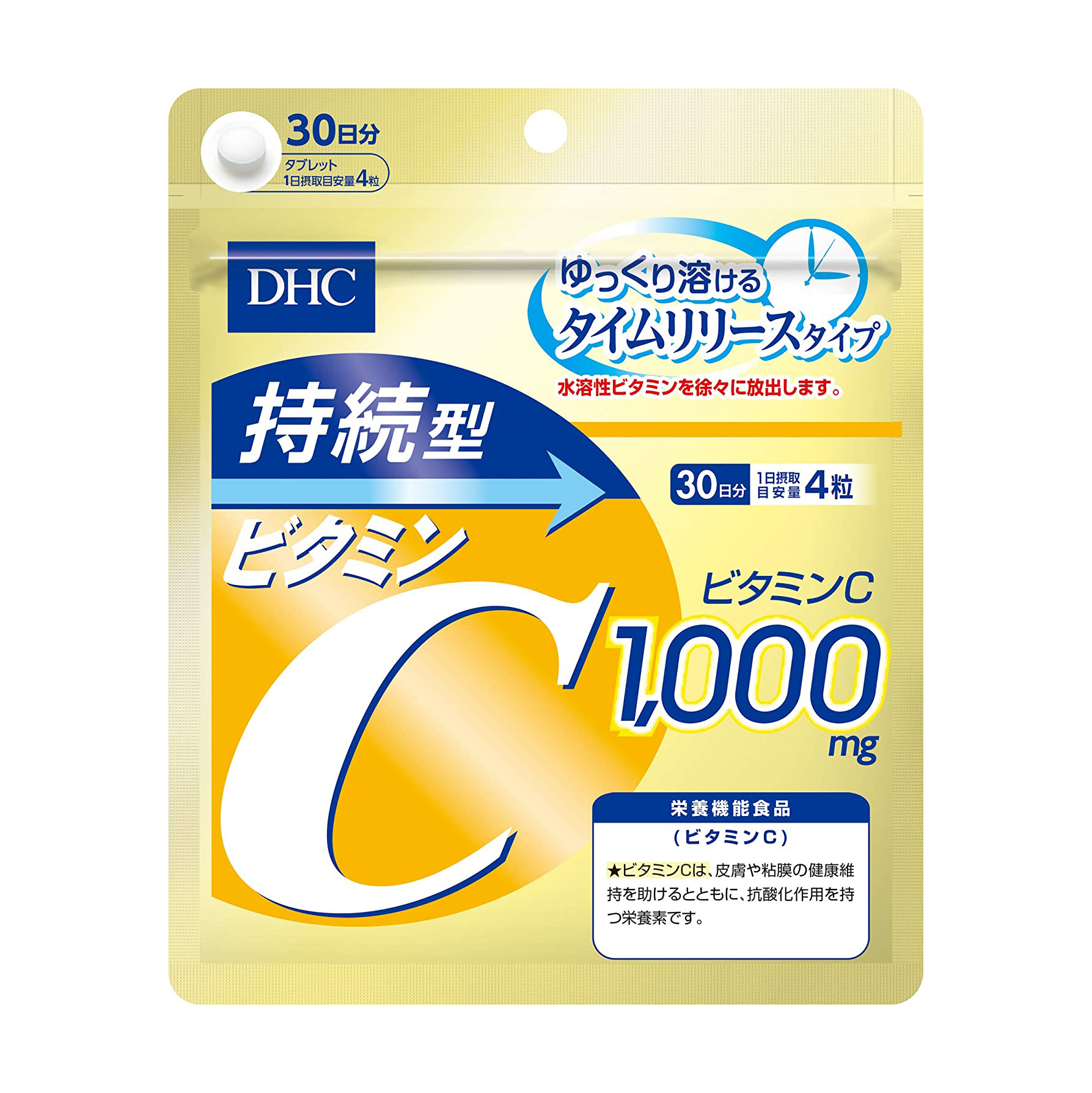 日本 DHC 持續型維他命C 60粒 30日份｜緩慢釋放｜加強吸收效果｜提升免疫力｜抗氧化美白