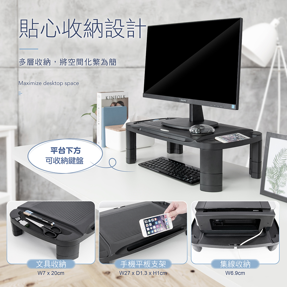 AIDATA 愛得他 多功能整合式電腦螢幕架/無抽屜 MR-1001B