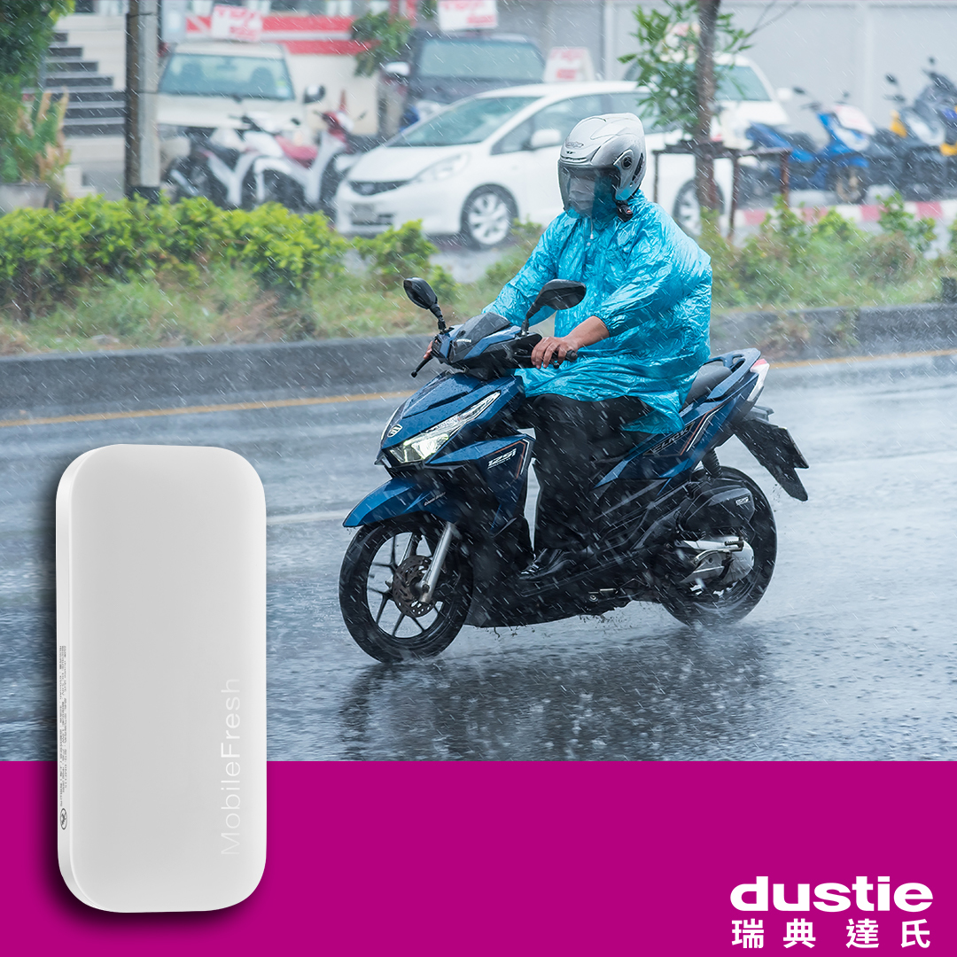 dustie 瑞典達氏 DMF115 空氣淨化消毒機 Air Sanitize