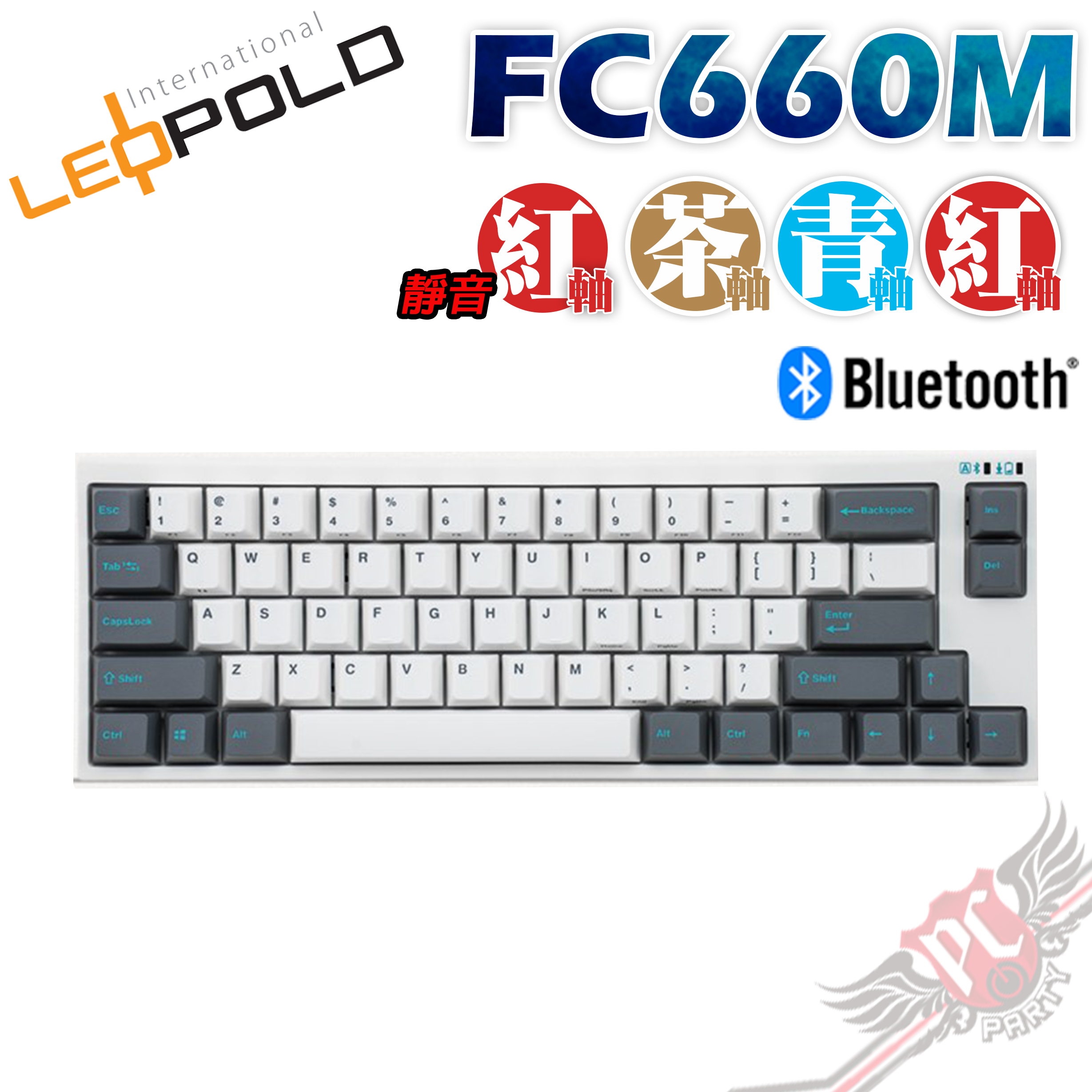 PCPARTYLeopold FC660M PD SKY 白深灰 PBT二射成型 正刻英文 藍芽 機械式鍵盤