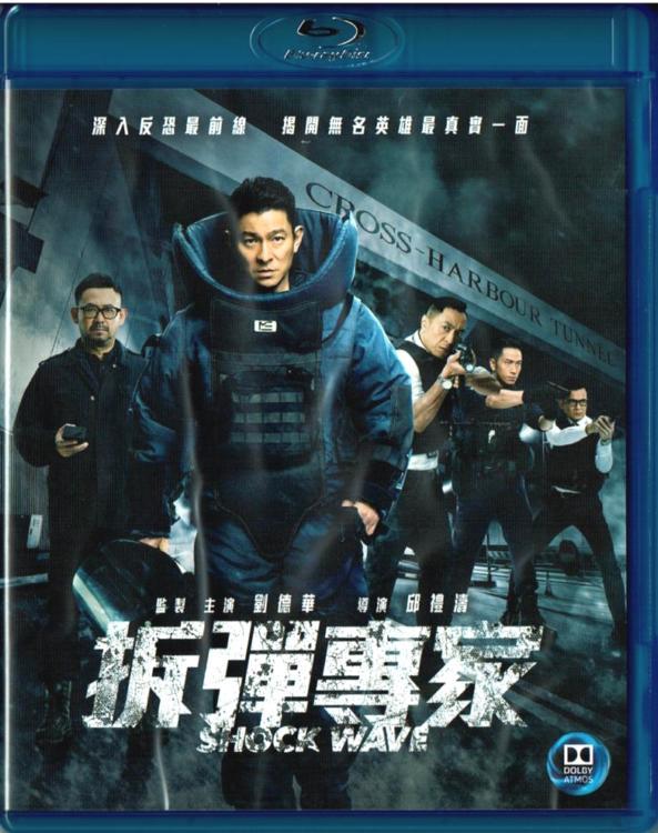 Shock Wave (Blu-ray) (2017)