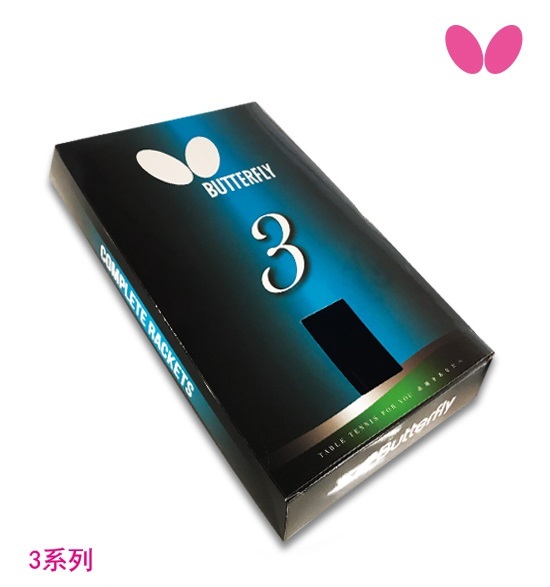 蝴蝶牌 3系乒乓球拍 #TBC3