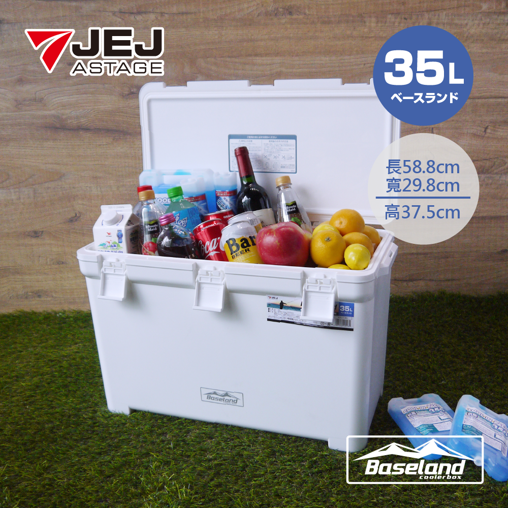 【日本 JEJ ASTAGE】BASELAND系列 可攜式保溫冰桶-35L|元氣熊GENKIBEAR
