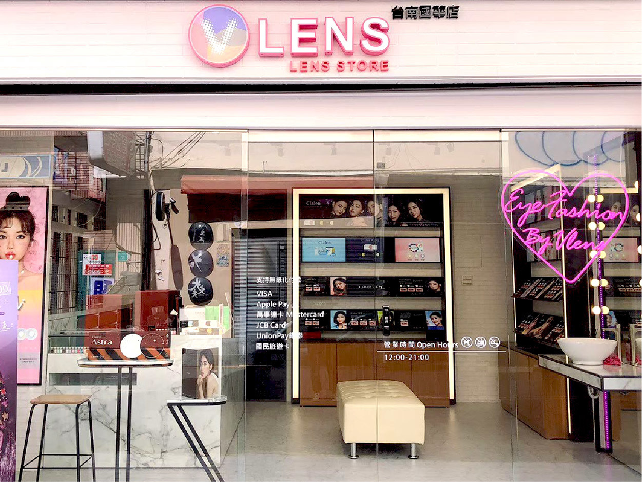 VLENS 韓國原裝進口美瞳專賣店-銷售據點