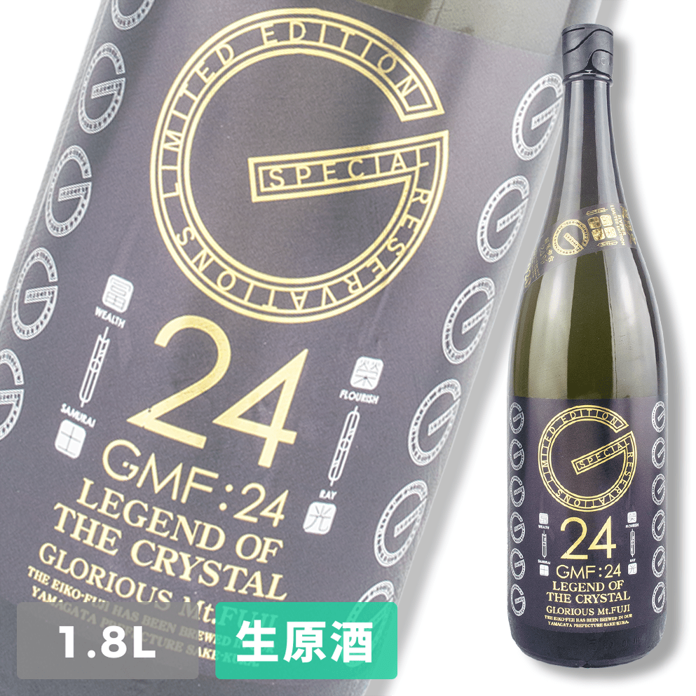 榮光富士 GMF:24 純米大吟釀 無濾過生原酒 1800ml | 酒蛙 Sakewa | 日本酒專門店