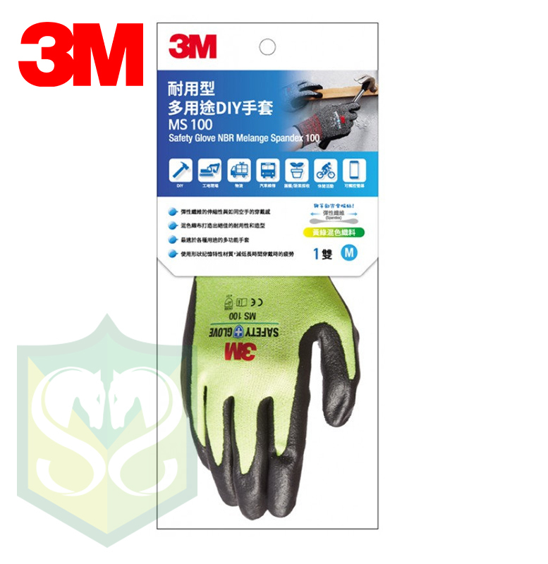 3M MS100耐用型手套 (黃色)