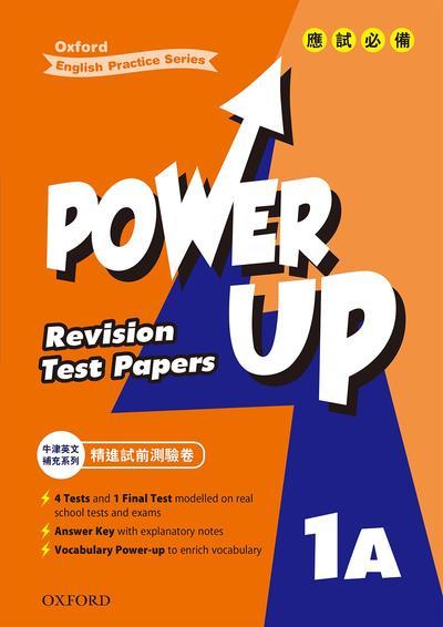 Power Up Revision Test (Oxford English Practice Series)