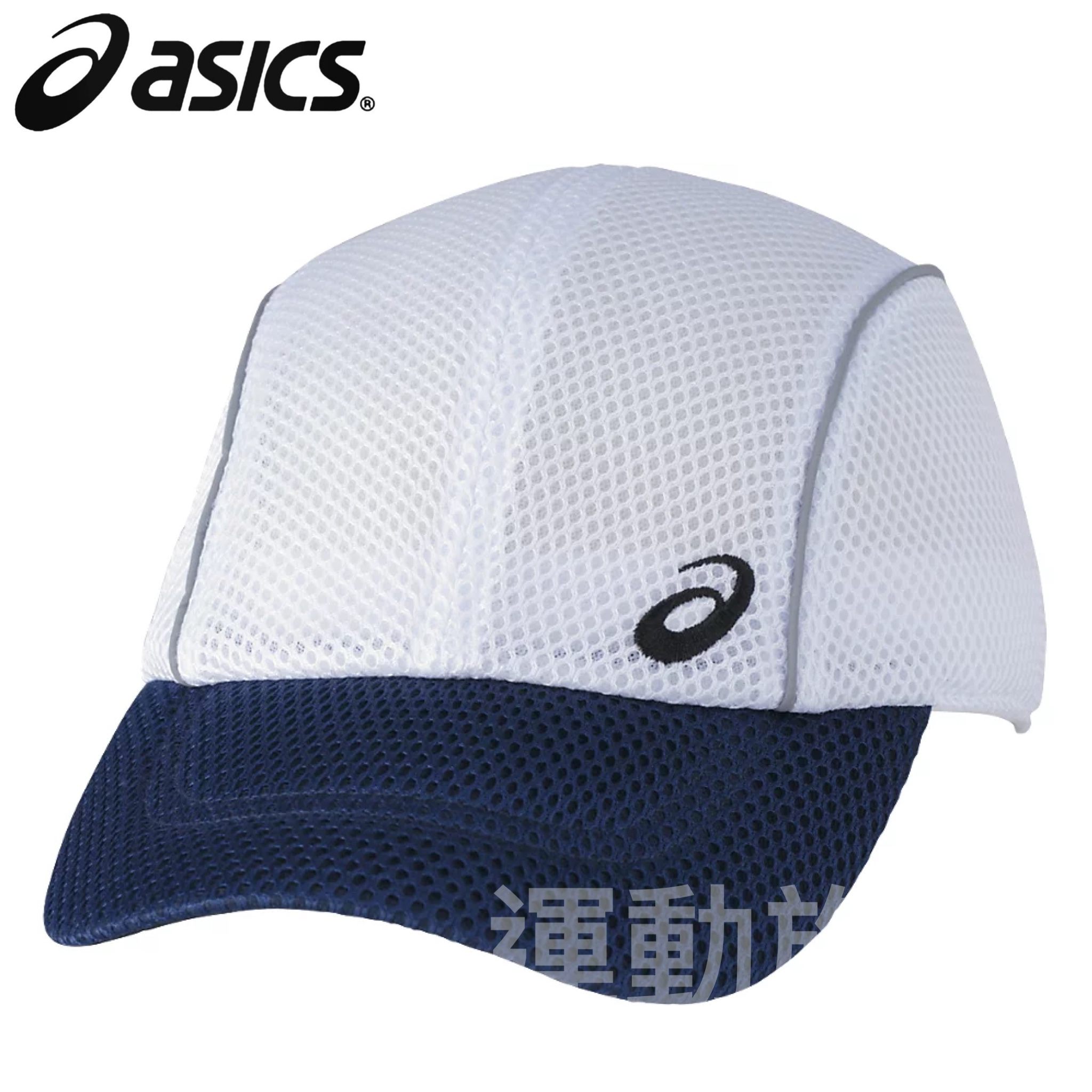 【💥日本直送】Asics 帽 運動Cap帽 速乾 藍色 M-XL
