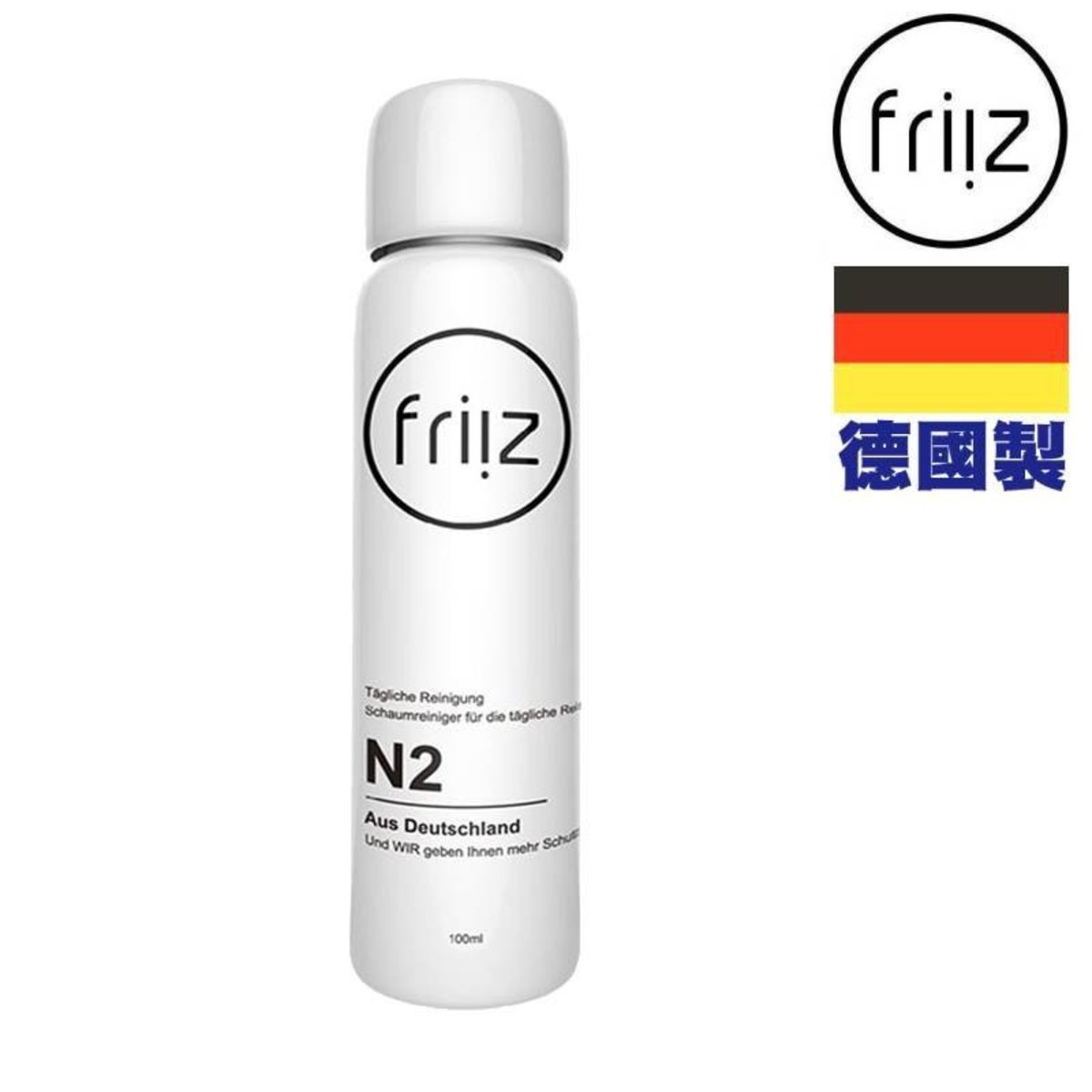 Friiz - N2 強力去污乾性泡沫清潔劑100ml | 德國製造