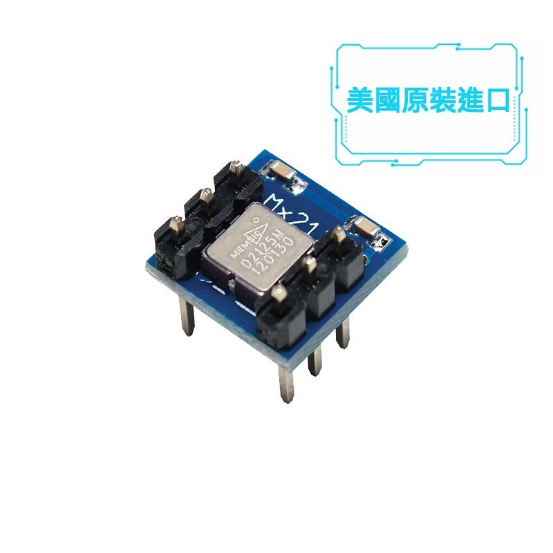 Memsic 2125 雙軸加速度計( PWM 輸出)