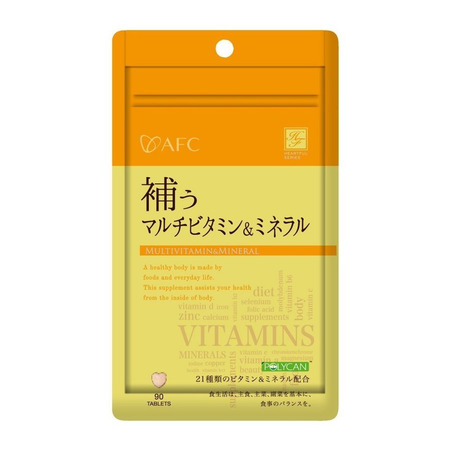 AFC Multi Vitamin & Mineral 30日
