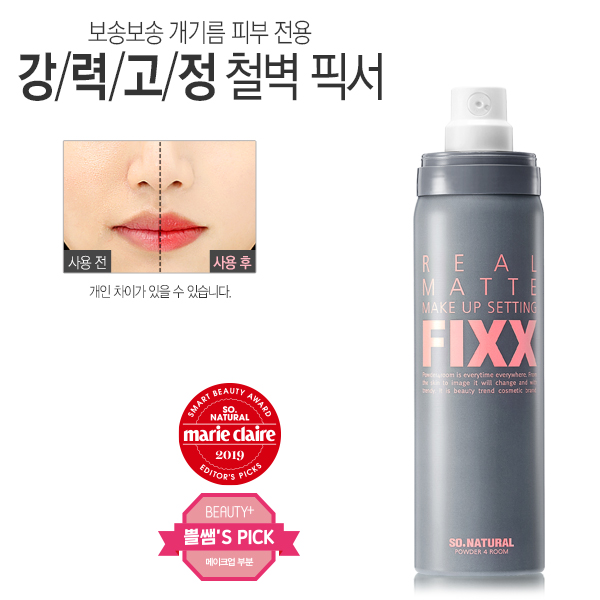 So Natural All Day Tight Make Up Setting Fixx 韓國No.1定妝噴