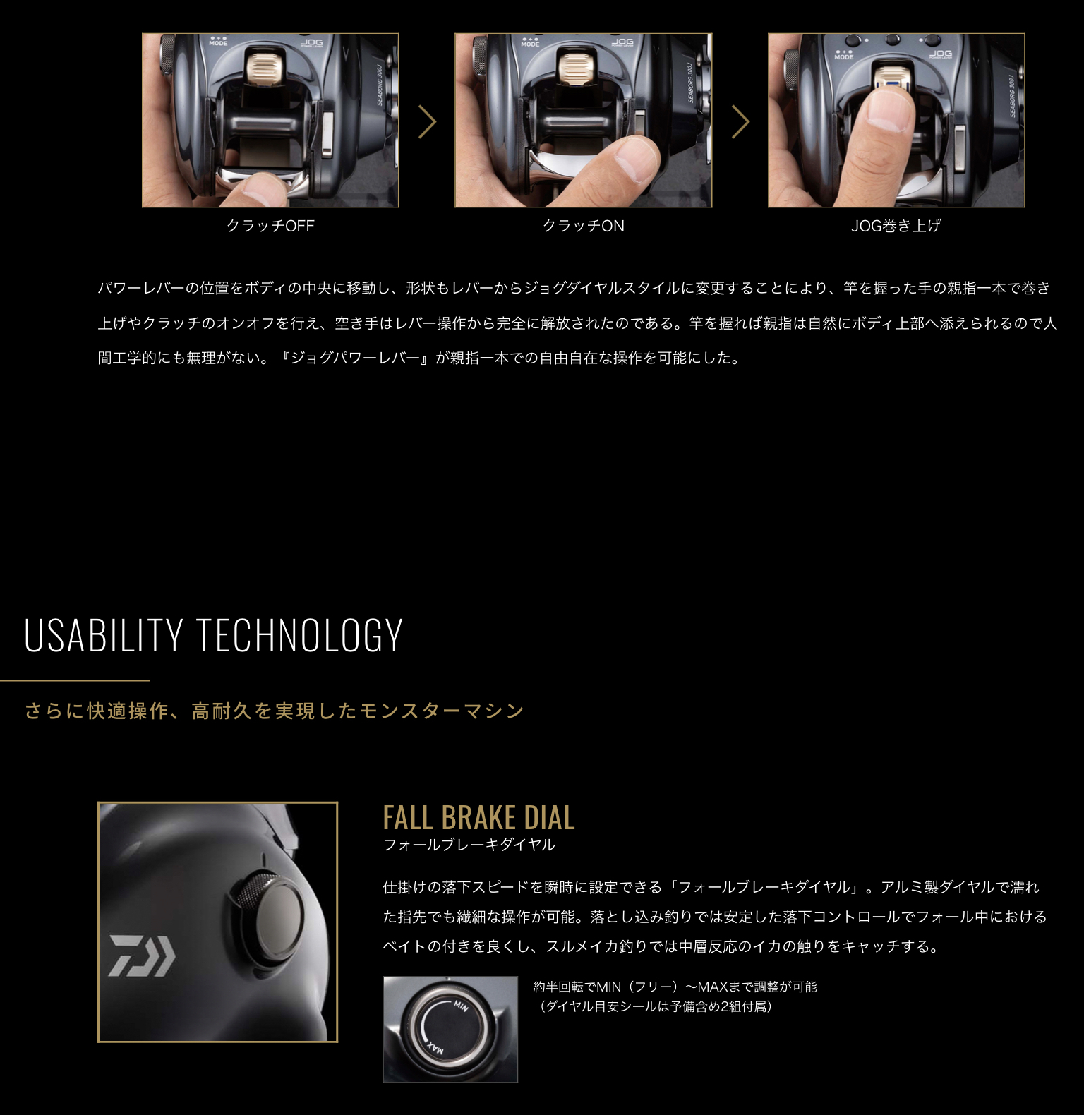 DAIWA SEABORG 300J / 300JL ELECTRONIC FISHING REEL DAIWA SEABORG 300J / 300JL ELECTRONIC FISHING REEL