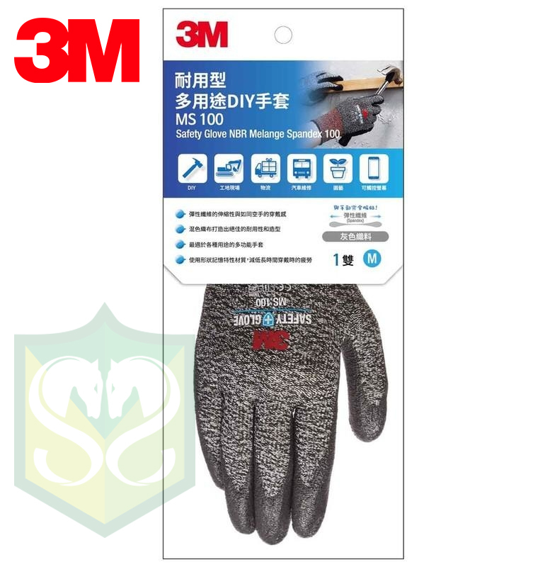 3M MS100耐用型手套 (灰色)