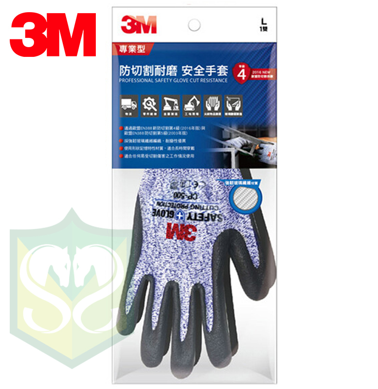 3M CP-500 防切割耐磨安全手套