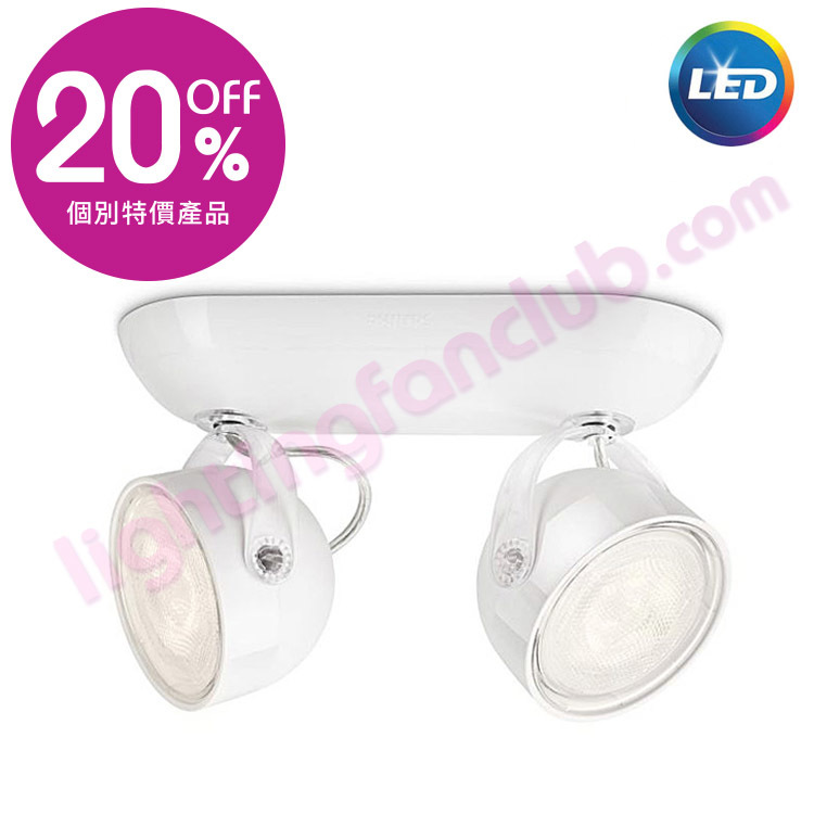 Philips Contemporary DYNA LED 3W X 2 double head spot
