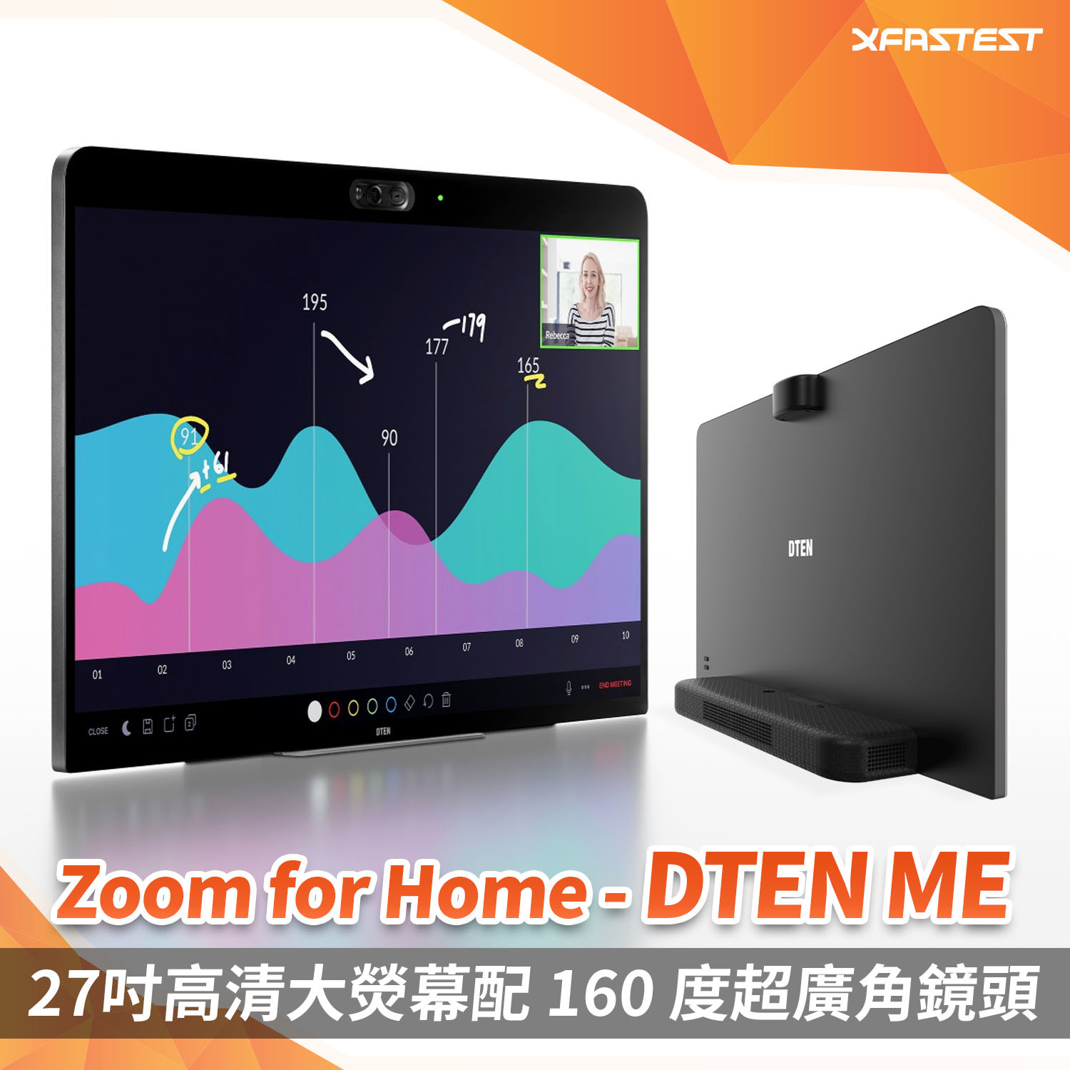 DTEN ME - ZOOM 開會神器
