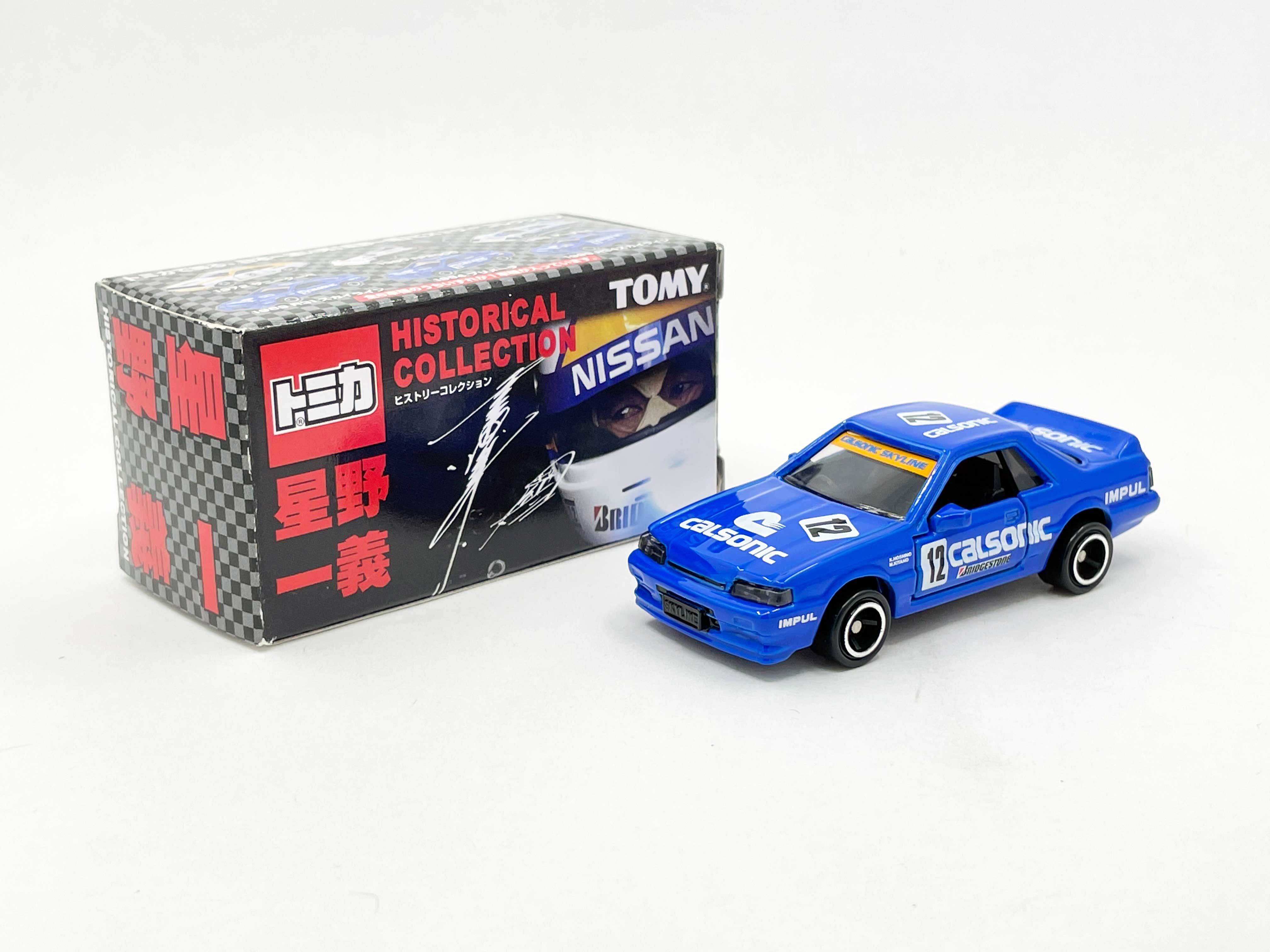 Tomica 星野一義 Historical Calsonic 特注 Nissan Skyline R31