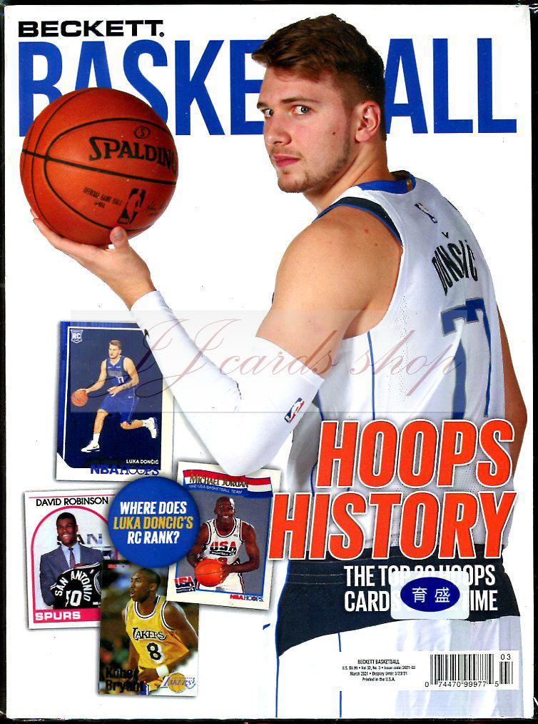 NBA Beckett Plus #342 - MARCH - 2021 , 三月號 籃球 卡書