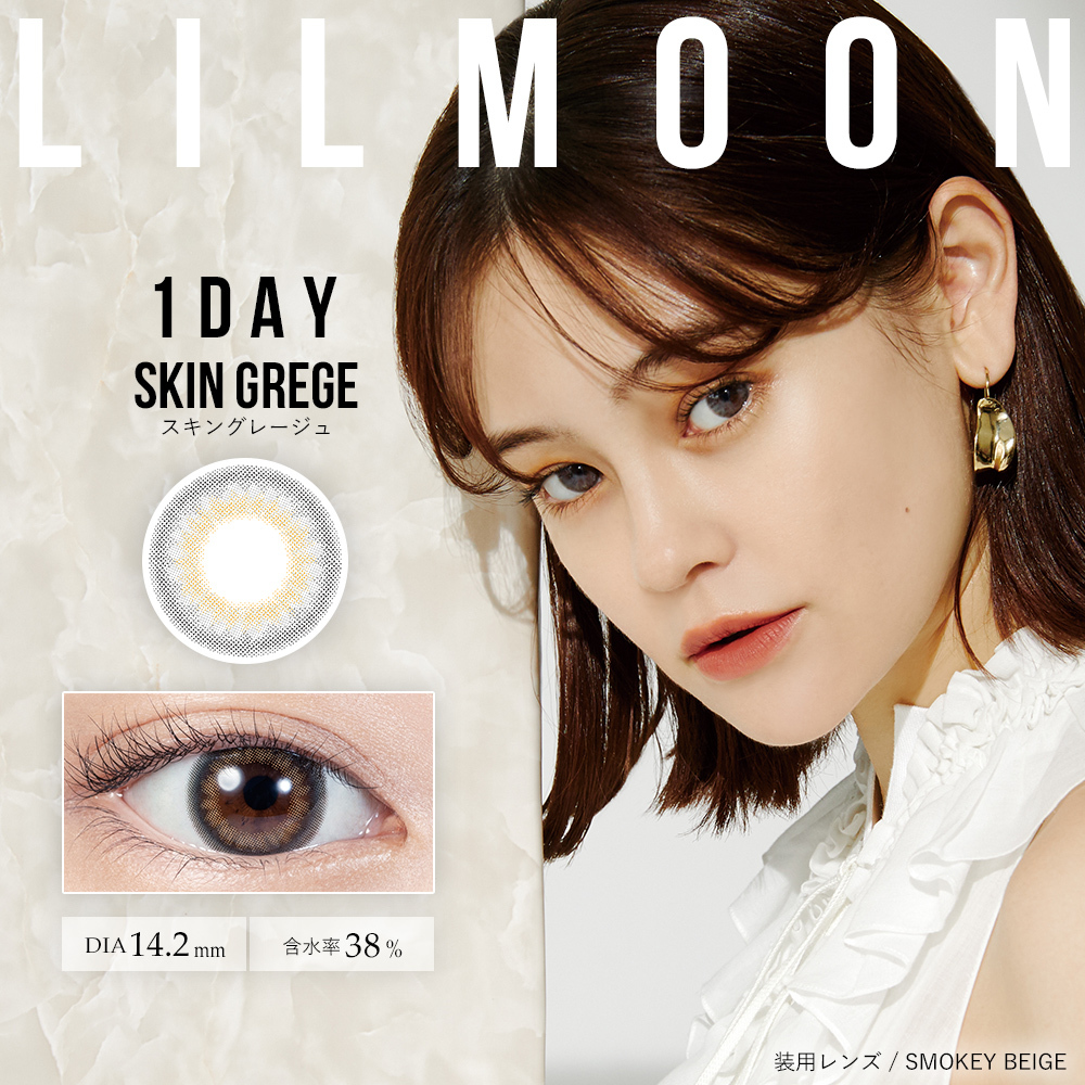 LILMOON 1Day Color Contact Lenses 日本LILMOON 每日即棄有色隱形眼鏡
