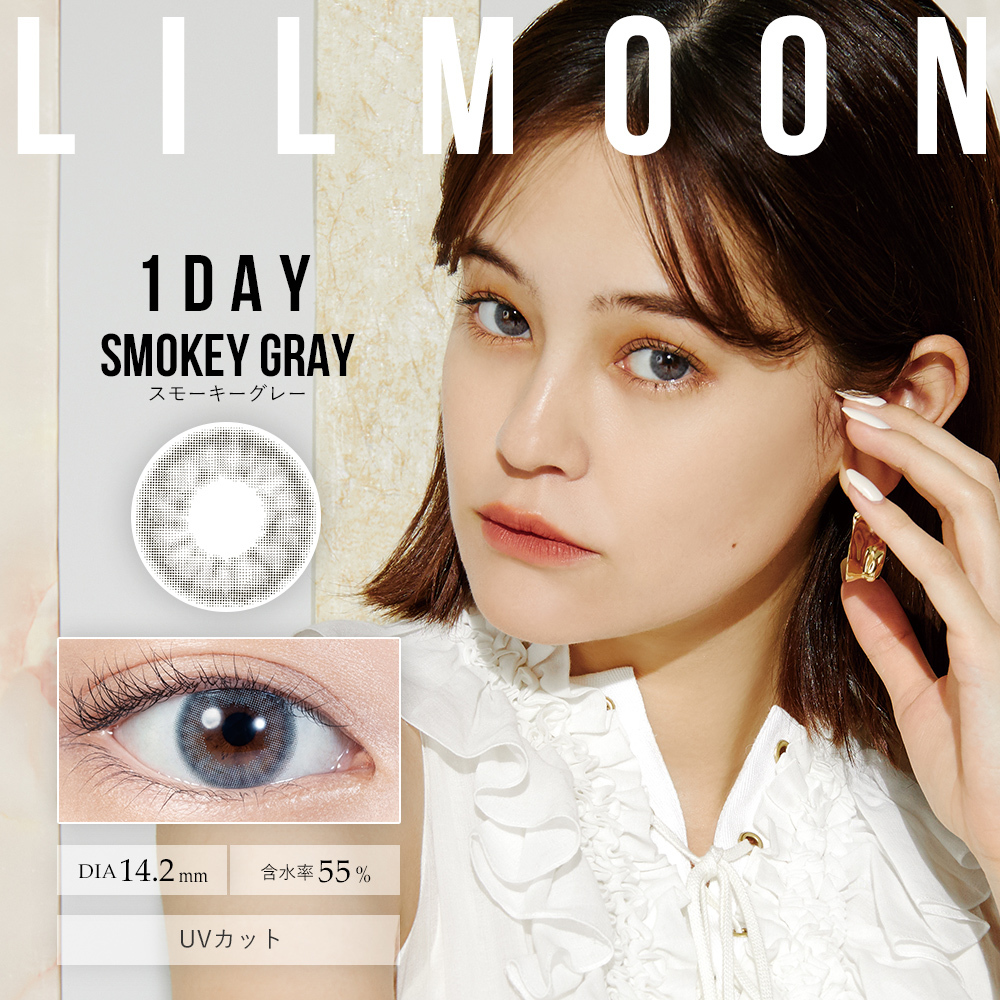 LILMOON 1Day Color Contact Lenses 日本LILMOON 每日即棄有色隱形眼鏡