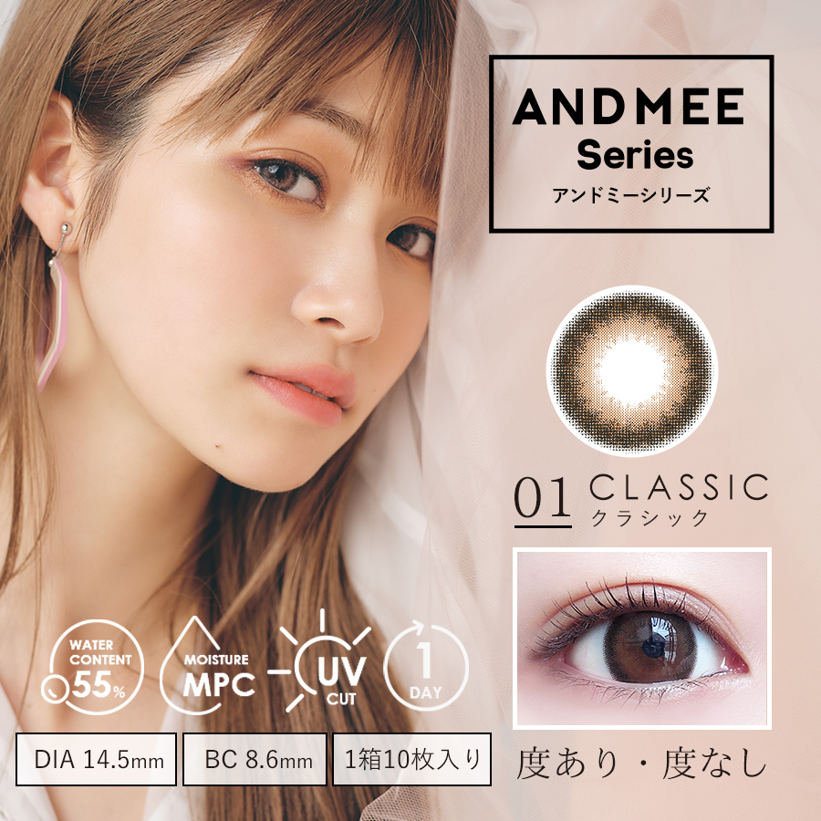 Angel Color AND MEE Series 日本Angel Color 每日即棄有色隱形眼鏡 10片