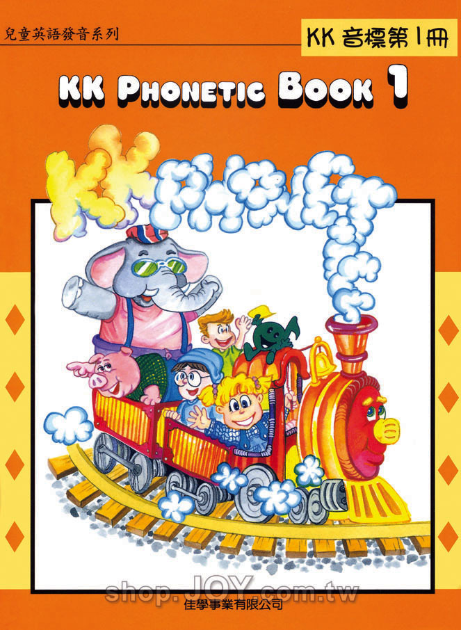 KK音標第 1 冊 KK Phonetic Book 1