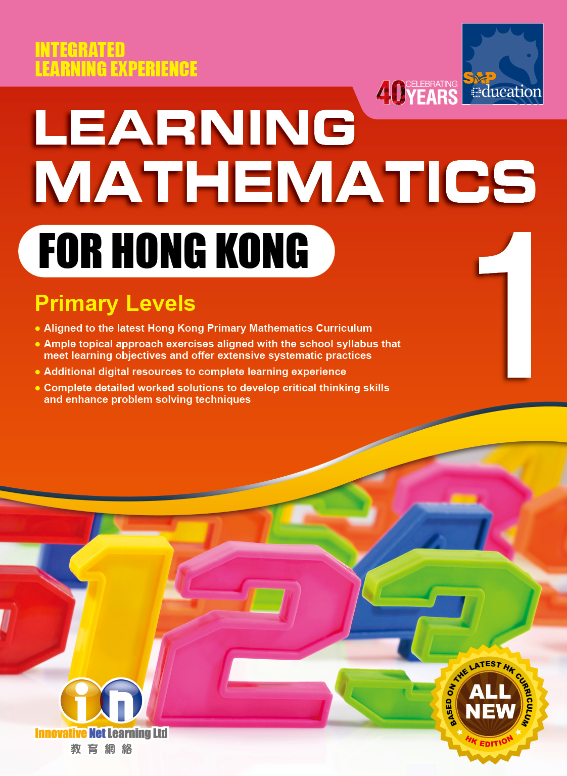 Learning Mathematics for Hong Kong (P1-P3)