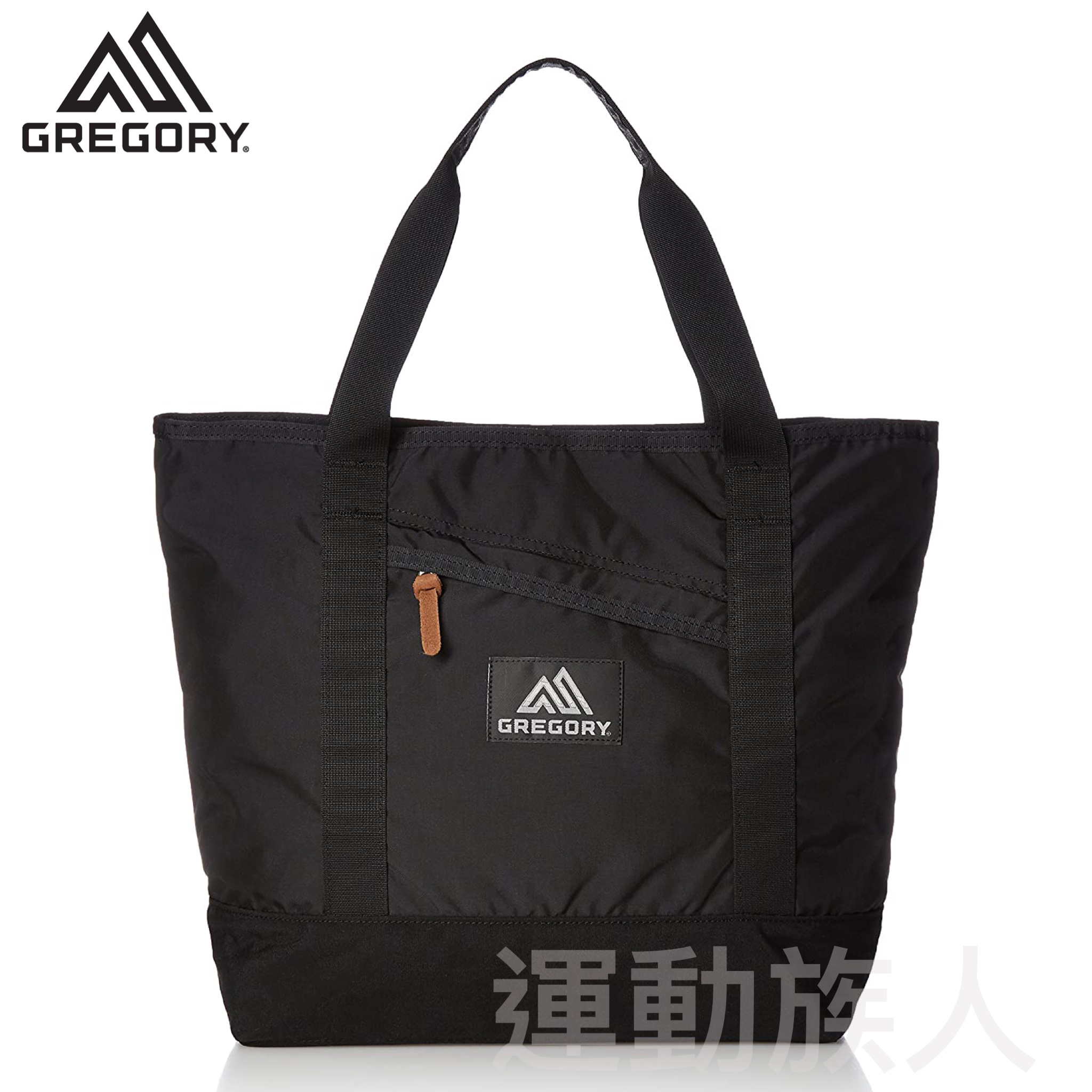 【💥大容量】25L Mighty Tote 大容量 Tote Bag 托特包 手抽袋 單肩袋 黑色