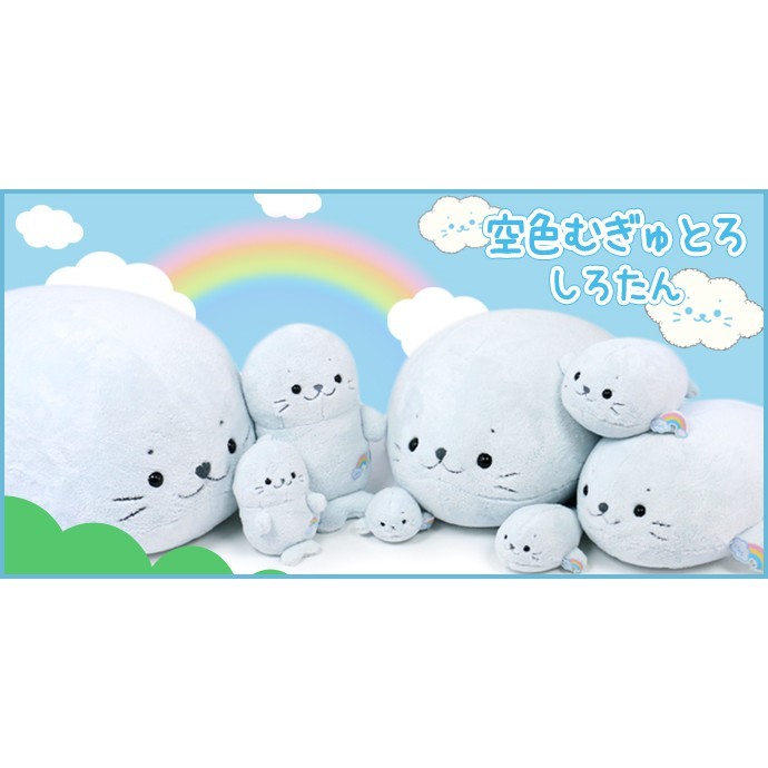 Sirotan 絨毛抱枕-天空色