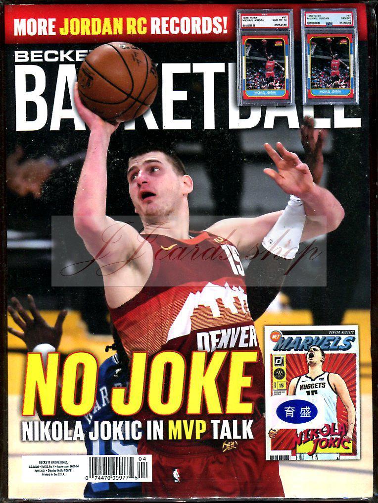 NBA Beckett Plus #343 - APRIL - 2021 , 四月號 籃球 卡書