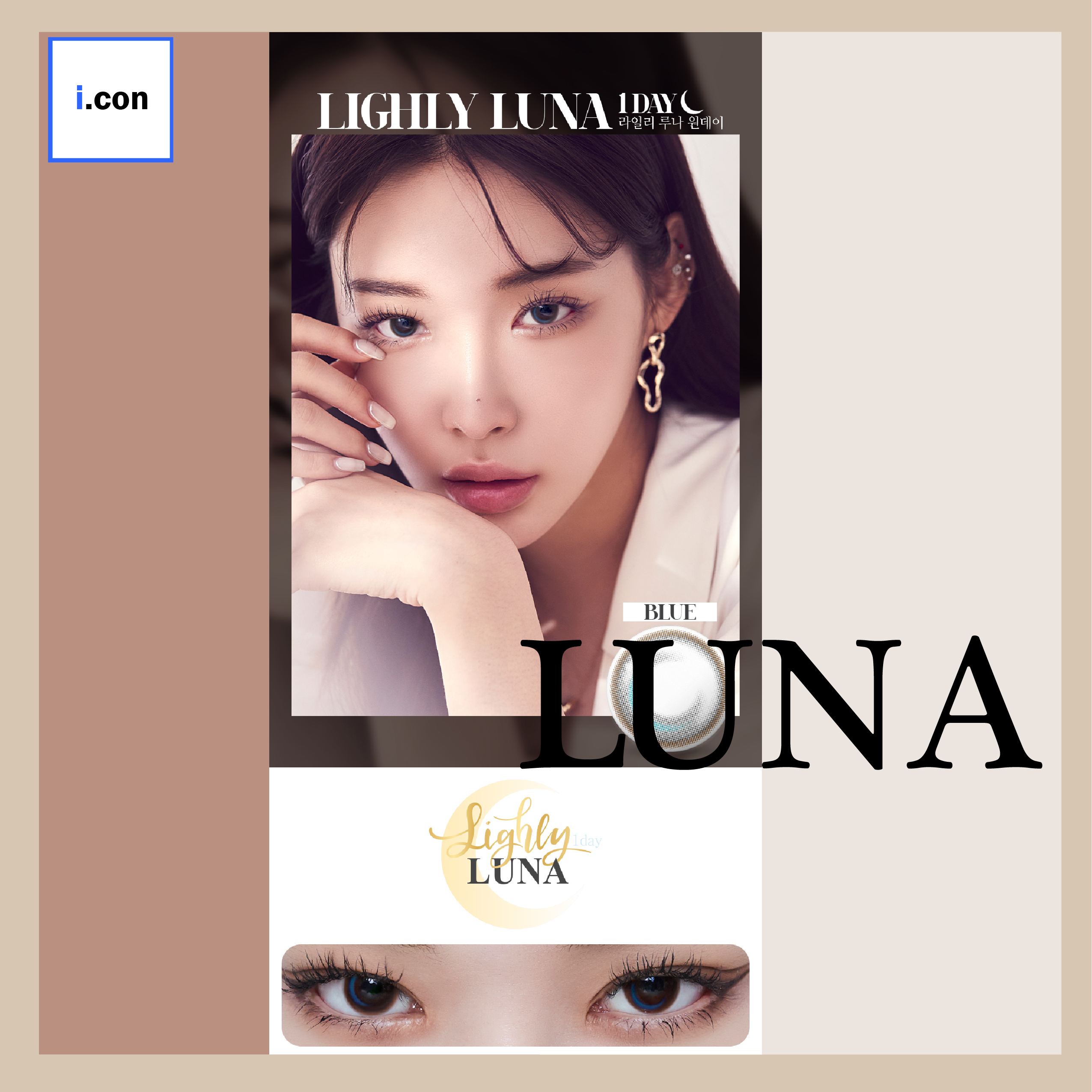 Lenstown Lighly LUNA Blue日拋 (1盒20片)