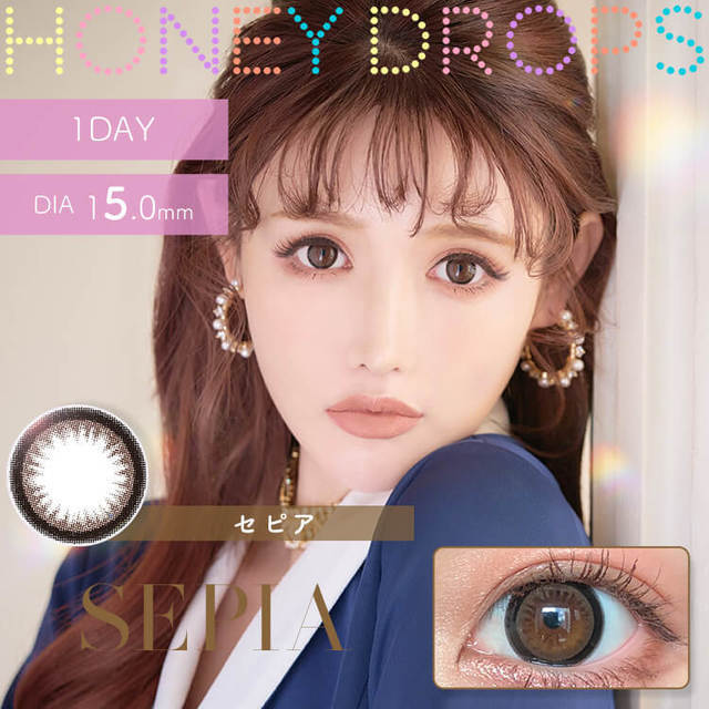 HONEY DROPS 1 Day Sepia 每日拋棄型有色彩妝隱形眼鏡｜每盒10片