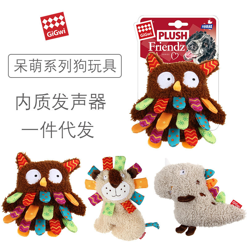 香港GIGIWI 呆萌猫头鹰