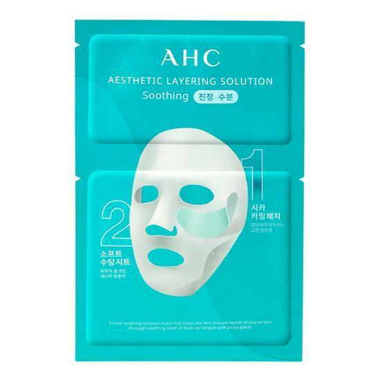 AHC Aesthetic Layering Solution Mask [10PCS] - SOOTHING