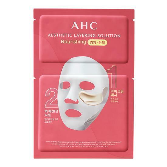AHC Aesthetic Layering Solution Mask [10PCS] - NOURISHI