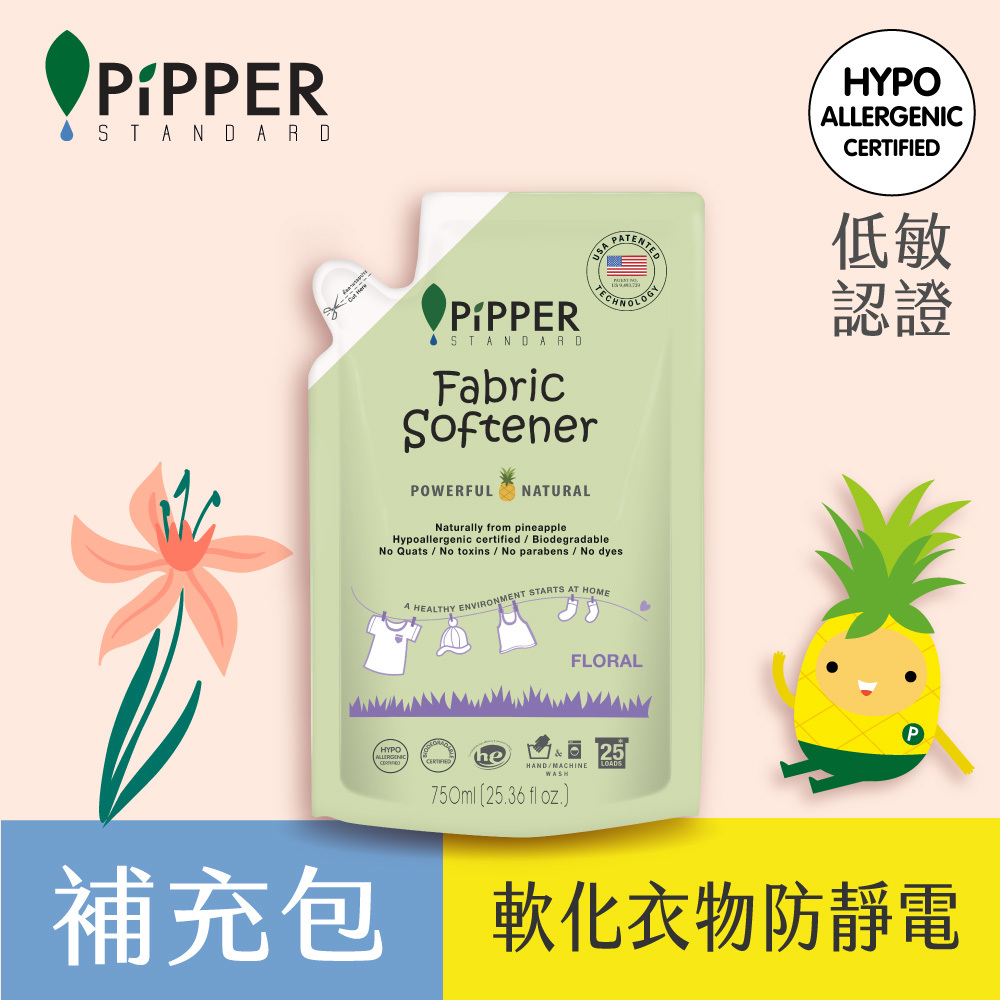 PiPPER鳳梨酵素柔軟精補充包(花香/天然) 750ml