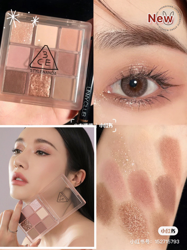 預購！3CE新品9宮眼影#some def