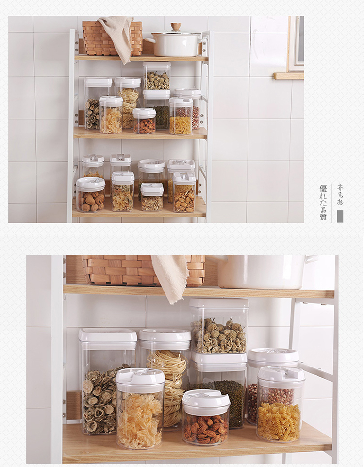 快開快扣保鮮密封易扣罐(1.7L) - PChome 24h購物