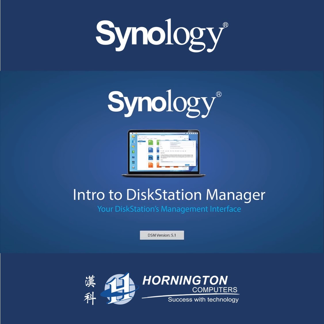 DiskStation Manager (DSM) 入門簡介