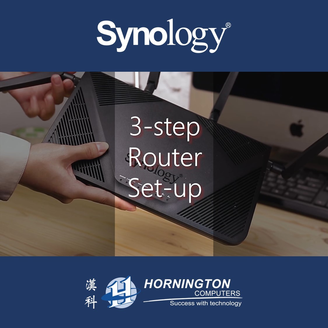 Synology Router 三步快速安裝