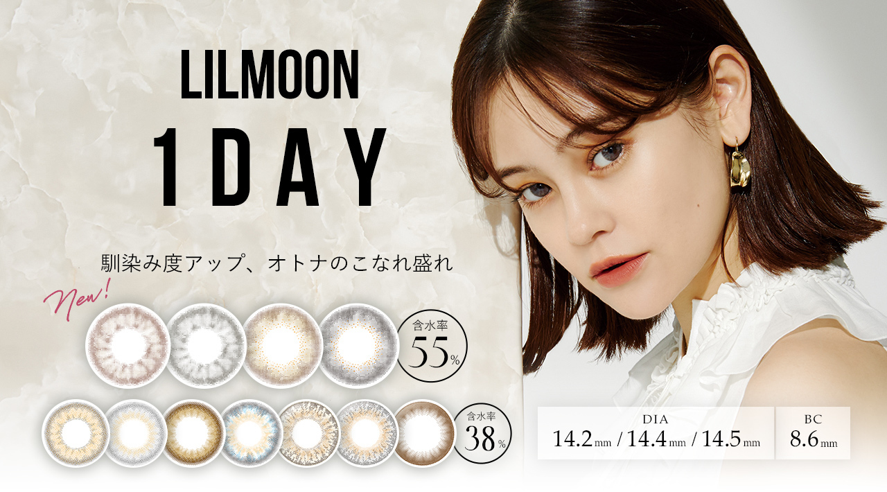 LilMoon隱形眼鏡專頁 ｜ 創意網上市集GoPopStation