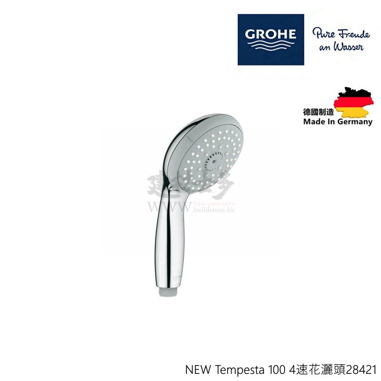 德國GROHE NEW Tempesta 100-4速花灑頭28421(德國制)